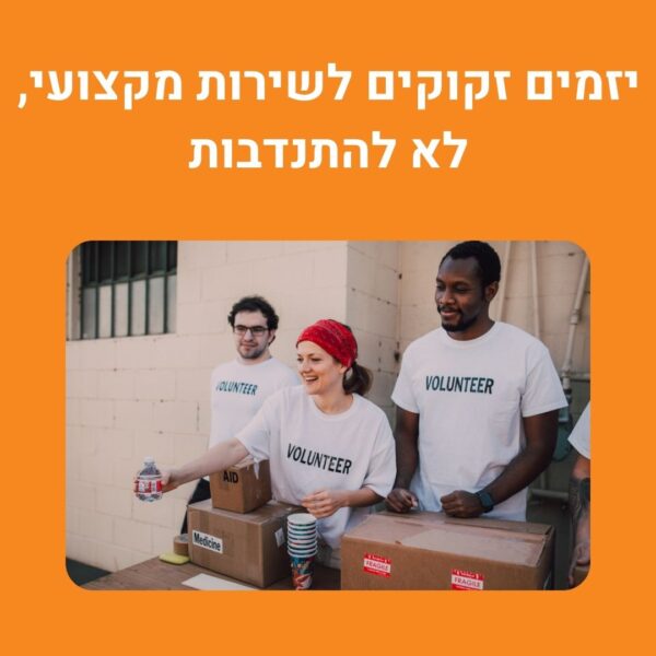 חברת פיתוח אפליקציות: בנייה ופיתוח אפליקציות לאייפון ואנדרואיד - Shimara